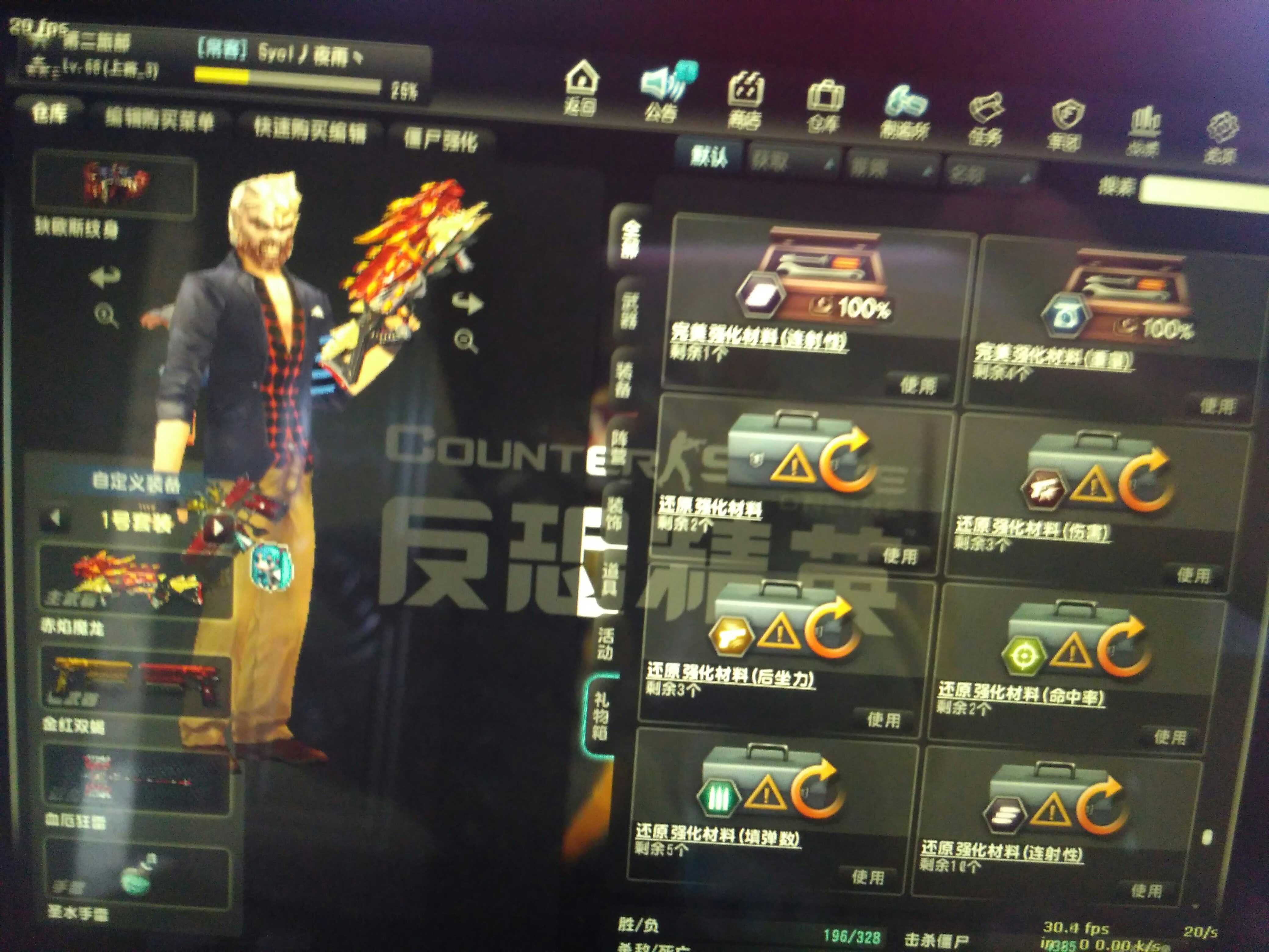 csol血厄狂雷,l,l2_大山谷图库